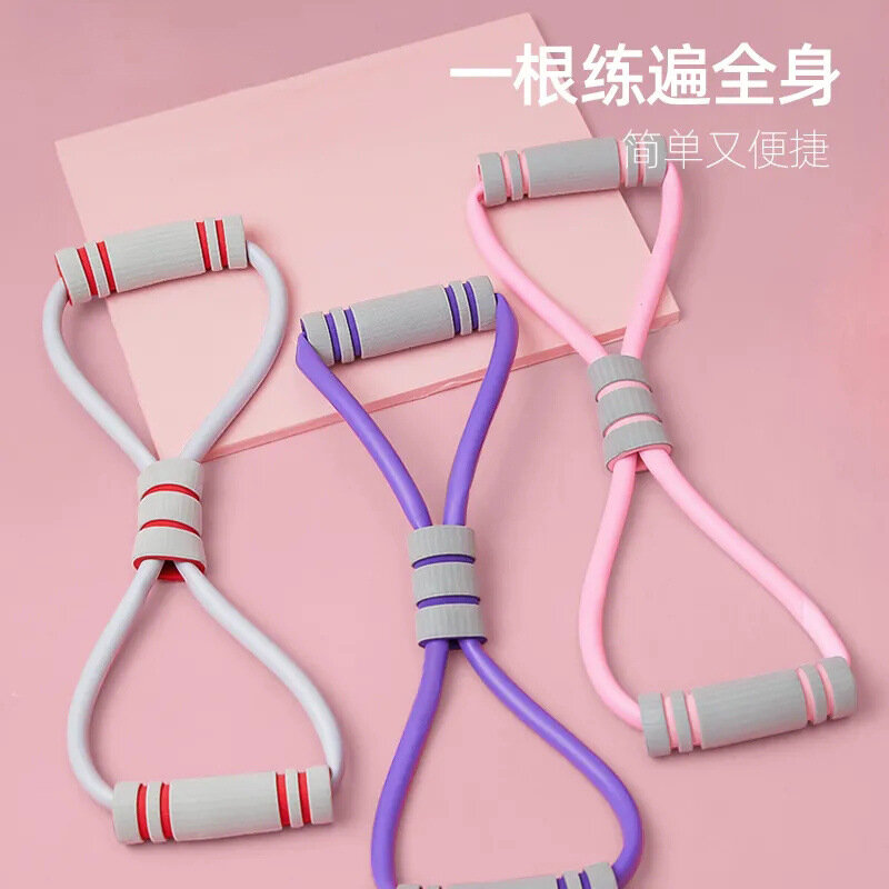 8-образная многофункциональная резинка для женщин, домашний фитнес, йога, растяжка плеч, упражнения для коррекции фигуры, пояс для талии и живота