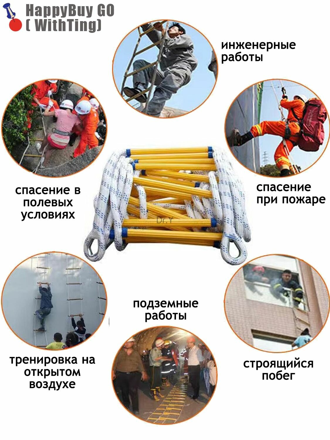 Пожарный инвентарь drz — фото 1