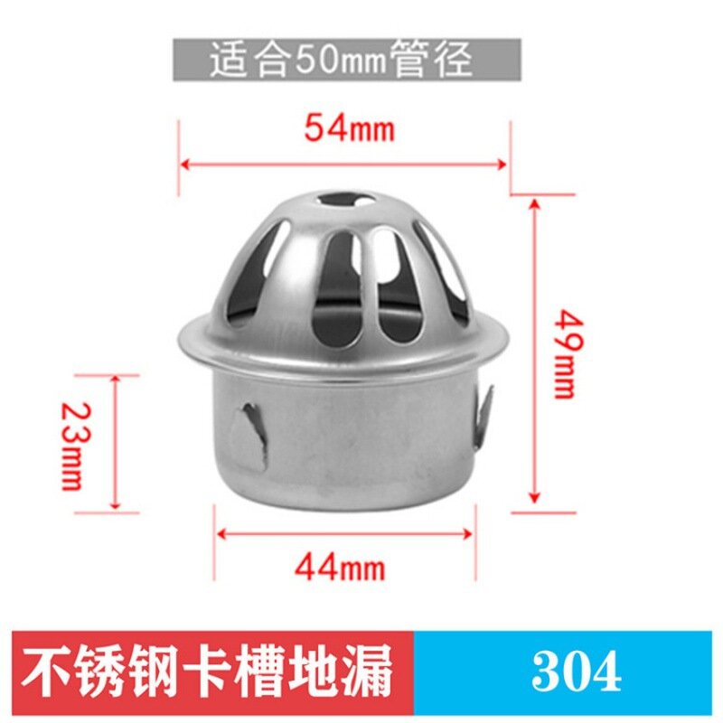 Горячая распродажа200 мм анти-листовой водосточный слив, напольный слив, 304 нержавеющая сталь, крышный ведро для дождевой воды, крышка сливной трубы 75 мм