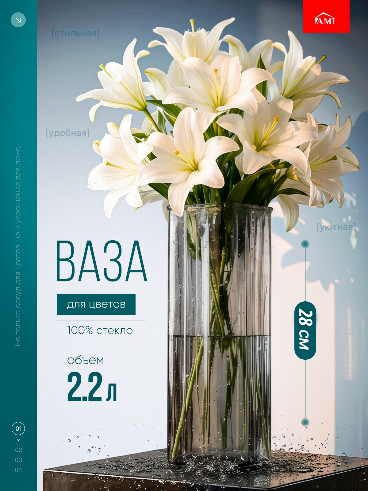 Ваза для цветов, сухоцветов 28 см, стеклянная, большая интерьерная декоративная Cubo, стекло, цвет серый, Ами Мебель