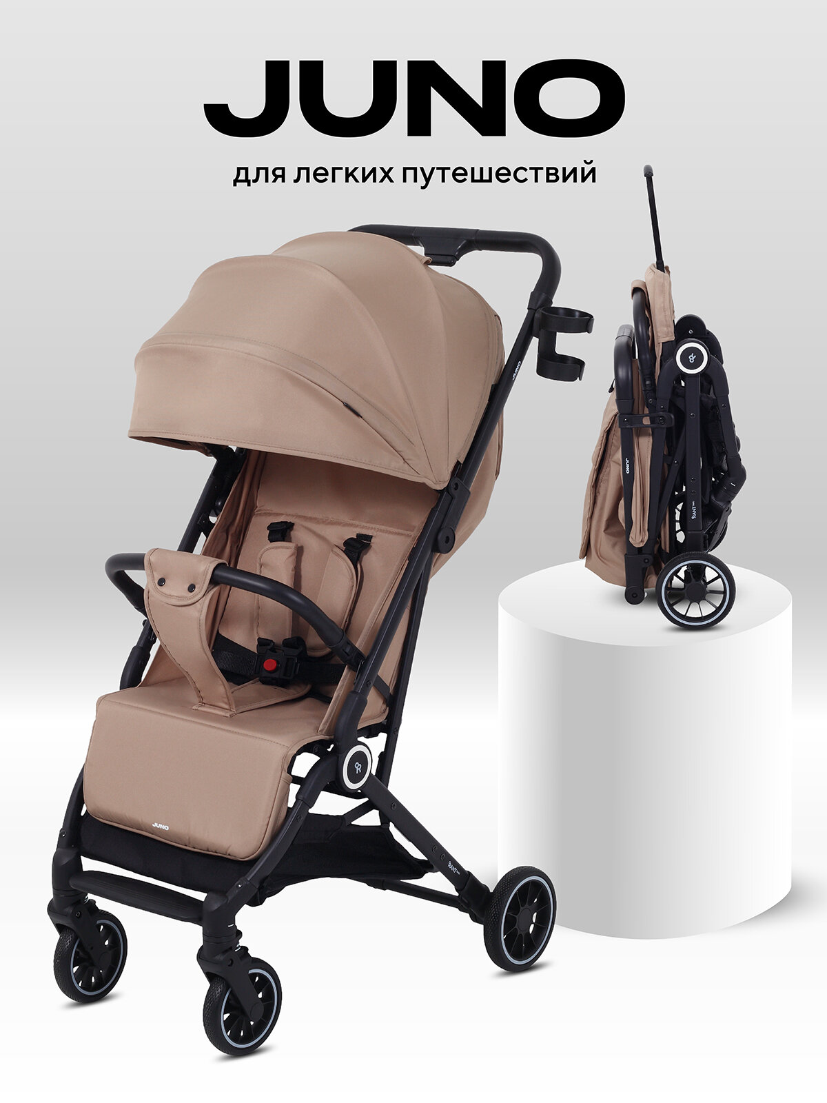 Коляска прогулочная детская Rant Basic Juno RA302, цвет Cream (кремовый)