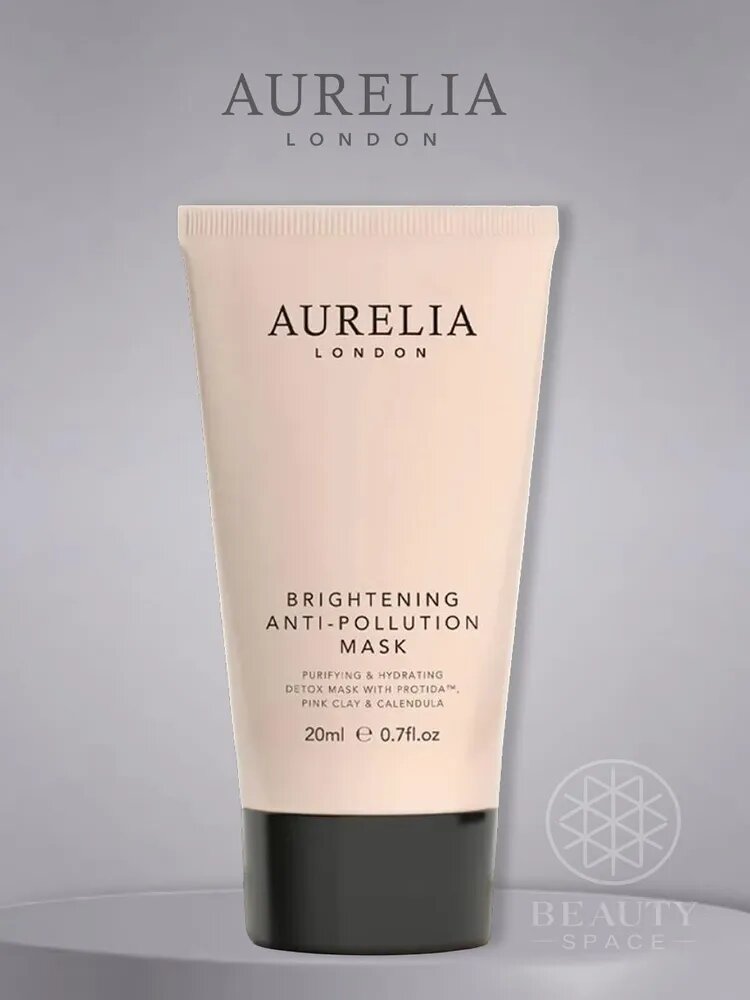 Aurelia Маска для лица Brightening Anti-Pollution Mask, 20ml