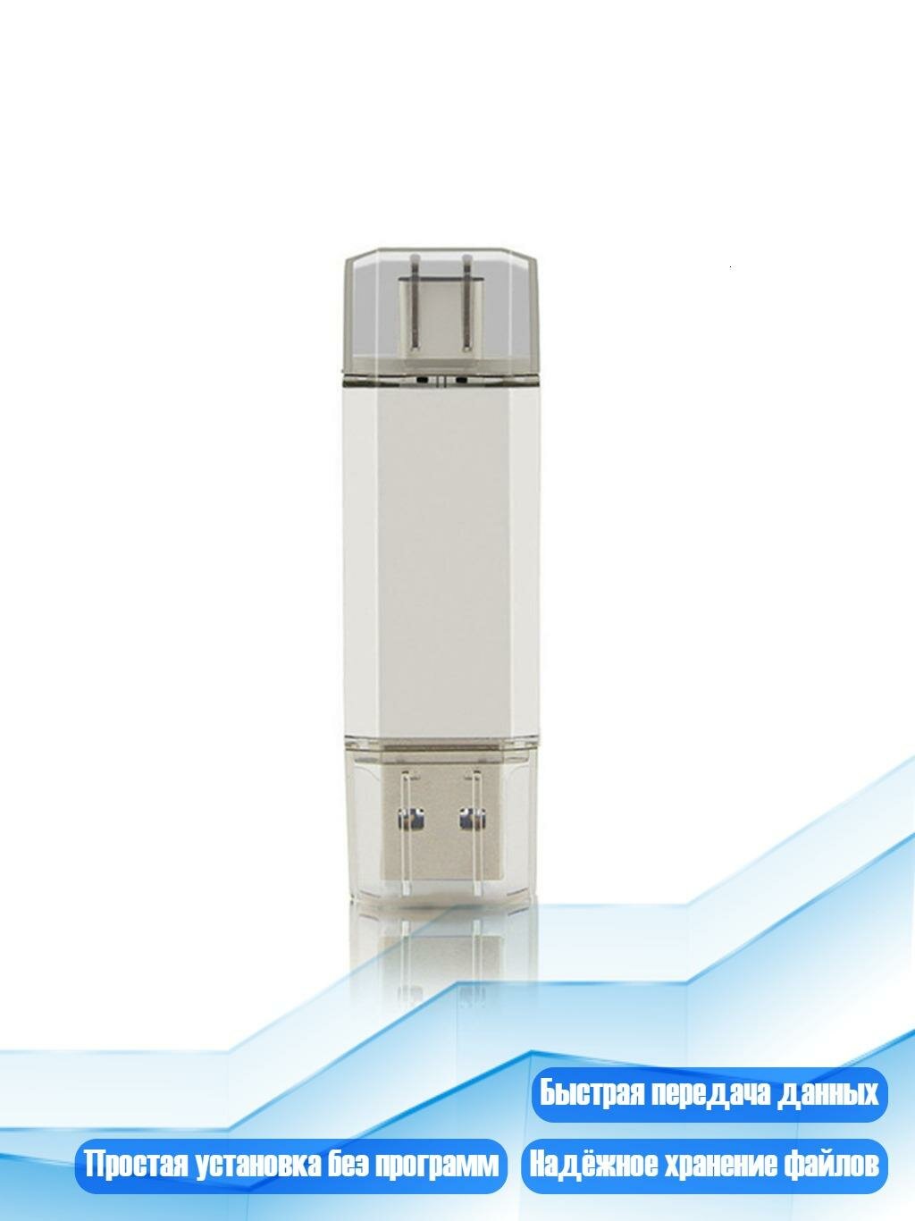 8-64 ГБ USB C Flash Drive, 2 в 1 3,0 типа OTG Metal Jump Drive Drive Drive Drive для смартфонов, планшетов, Серебро - 16GB