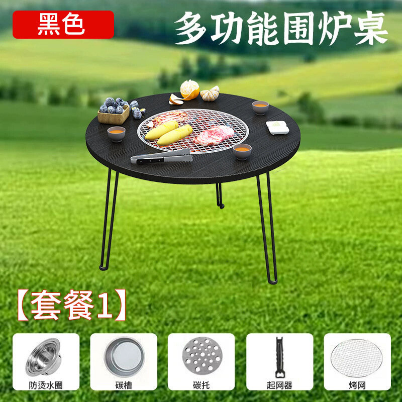 Уличный гриль для домашнего использования, портативный складной стол для барбекю без дыма, угольный гриль для уличного двора, печь для заваривания чая