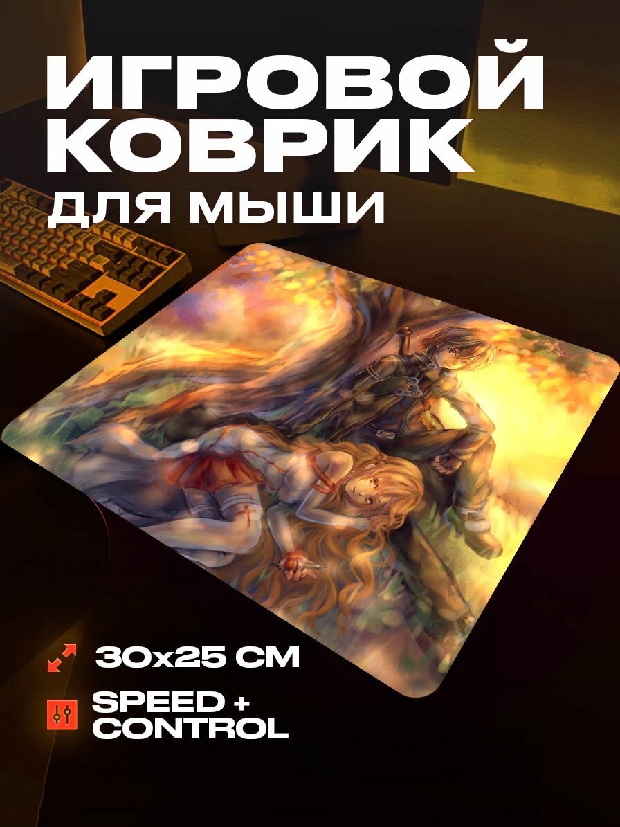 Коврик для мыши большой игровой любовь 30 на 25