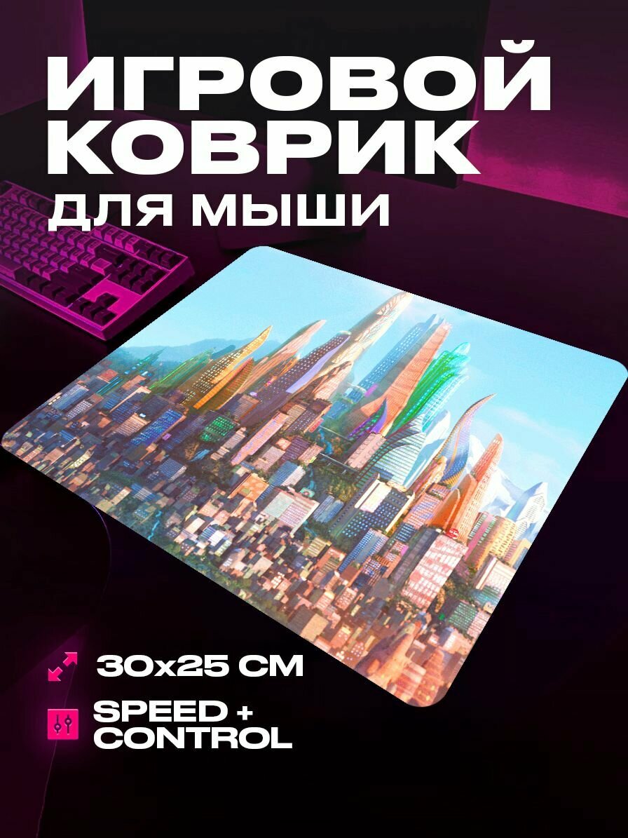 Коврик для мыши игровой Зверополис 30x25 см ProSleeves