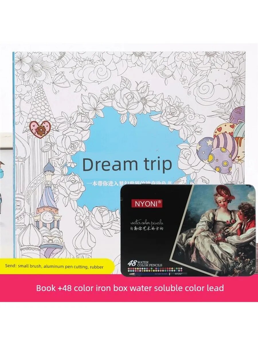 Fantasy Dream - Dream Tour +48 цветов, толстая проволока