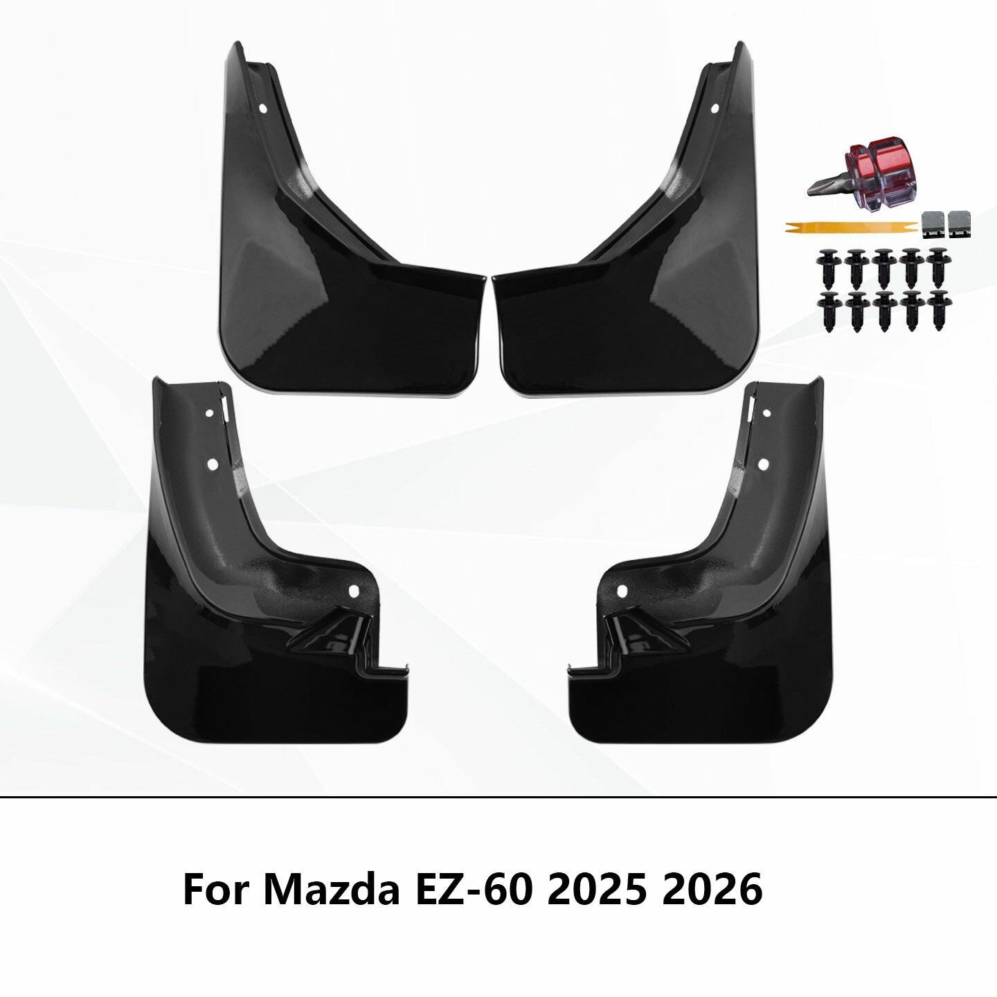 Брызговики