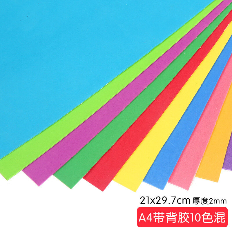 Ручная работа, цветная губчатая бумага, детские материалы для творчества в детском саду, EVA губчатая бумага, производитель Иу