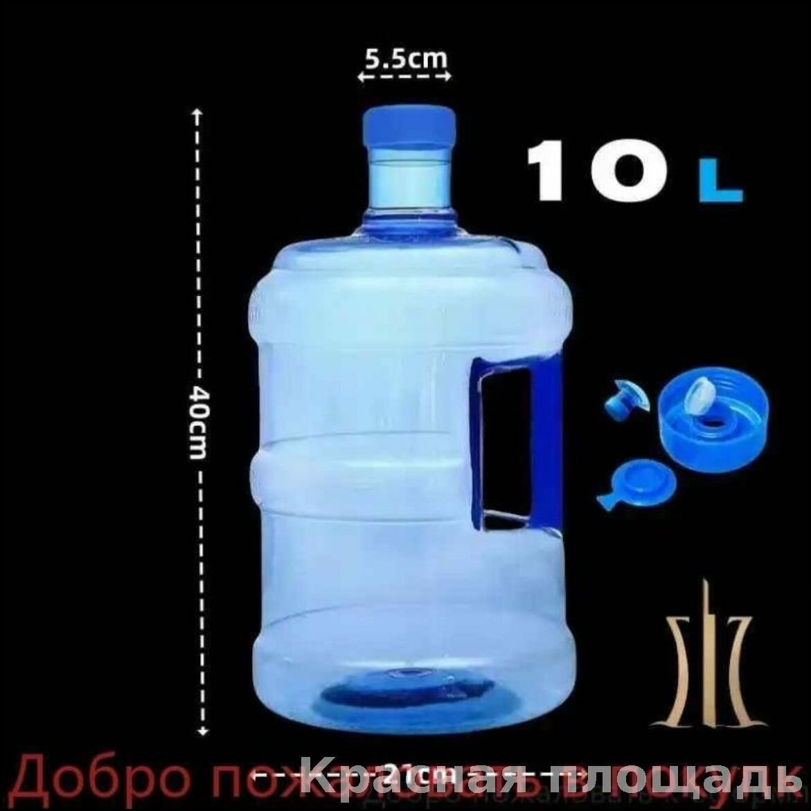 Эксклюзивный 10литровый бочонок с ручкой