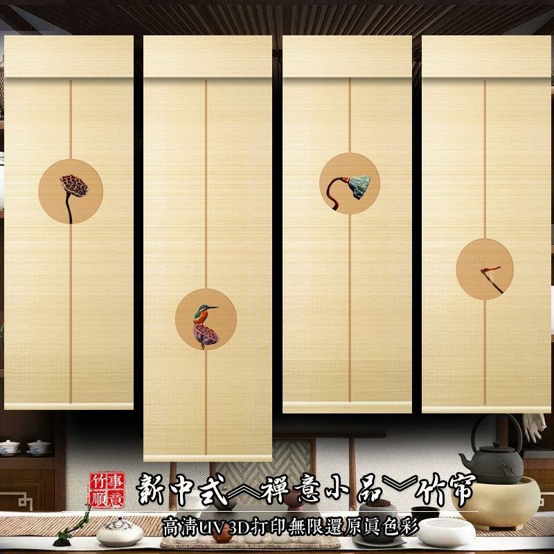Бамбуковая штора, оконная штора, рулонная штора, дверная штора, полузатемняющая перегородка, балконная офисная бамбуковая штора, китайский стиль, поднимающаяся солнечная штора