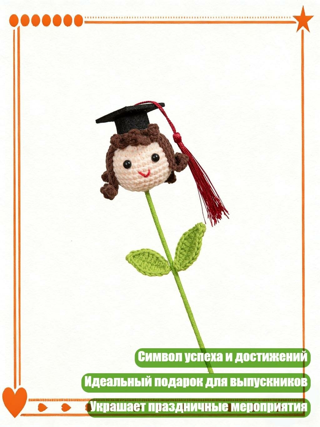 Шляпка-букет ручной работы для выпускного, с искусственными цветами, Девушка в докторской шляпе