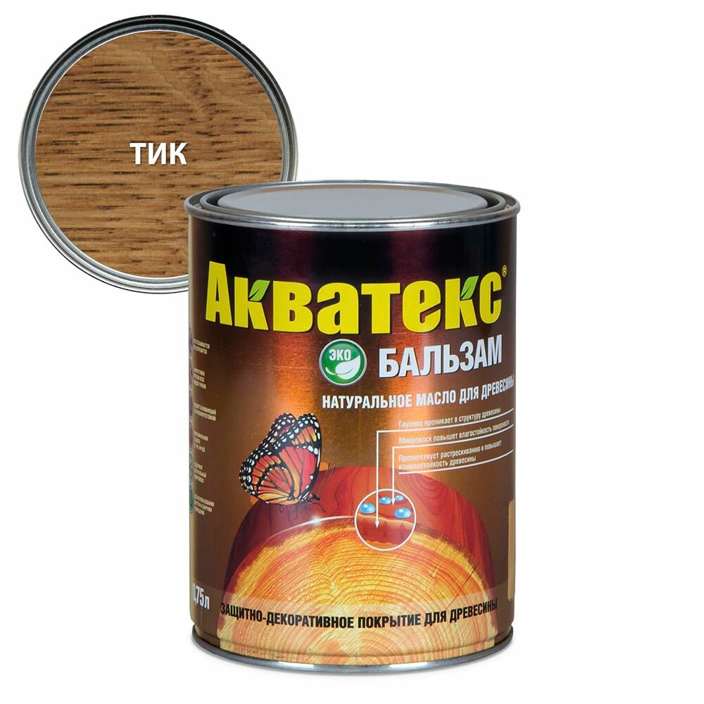 Акватекс - бальзам (масло для древесины) 0,75л тик Рогнеда
