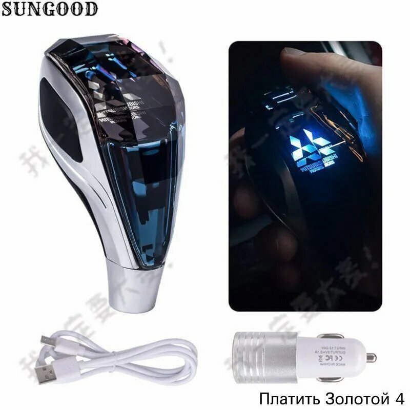 Автоматическая коробка передач, механическая коробка передач Mitsubishi со светодиодной подсветкой - Art.145-.