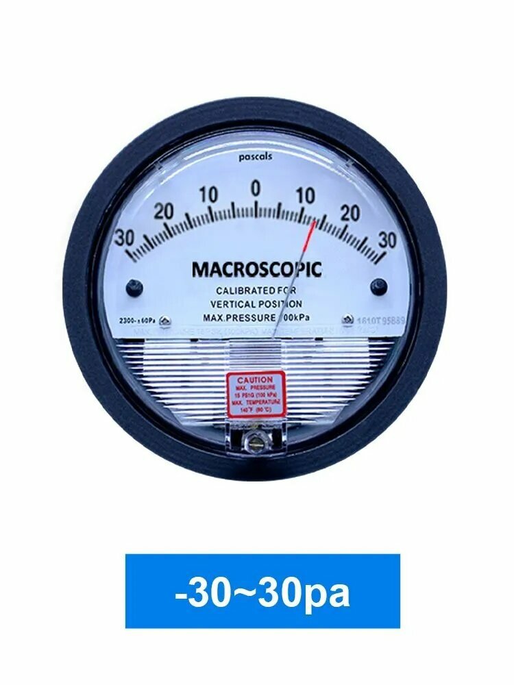 Новый тип дифференциального манометра-тестера 30-30PA используется для измерения отрицательного давления/вакуума в чистом помещении TE2000-30-30PA