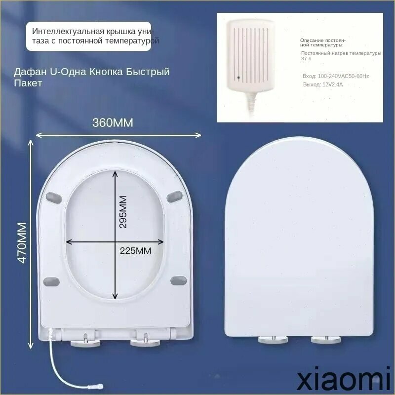 Крышка-биде для унитаза