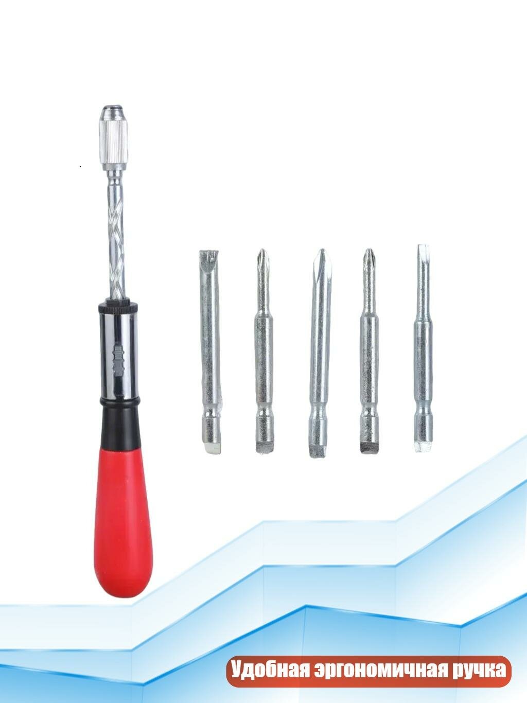 Полуавтоматическая спиральная отвёртка