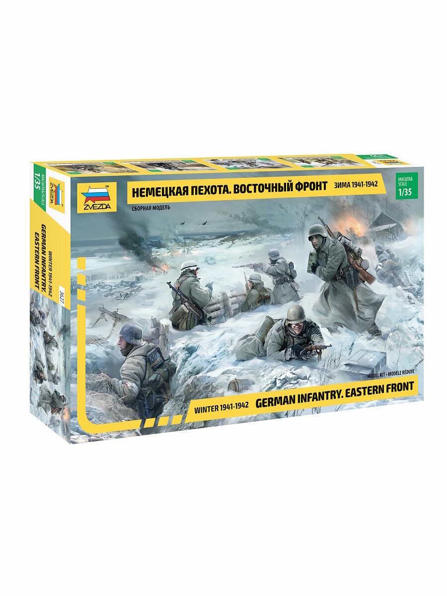 Немецкая пехота. Восточный фронт (зима 1941-1942) 1:35 3627