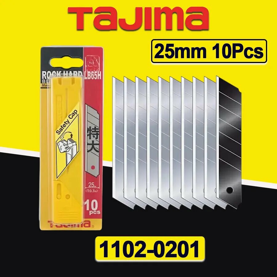 TAJIMA Лезвия сменные для строительных и канцелярских ножей, 10 штук в упаковке, ширина ножа 25 мм, LB65N, 1102-0201