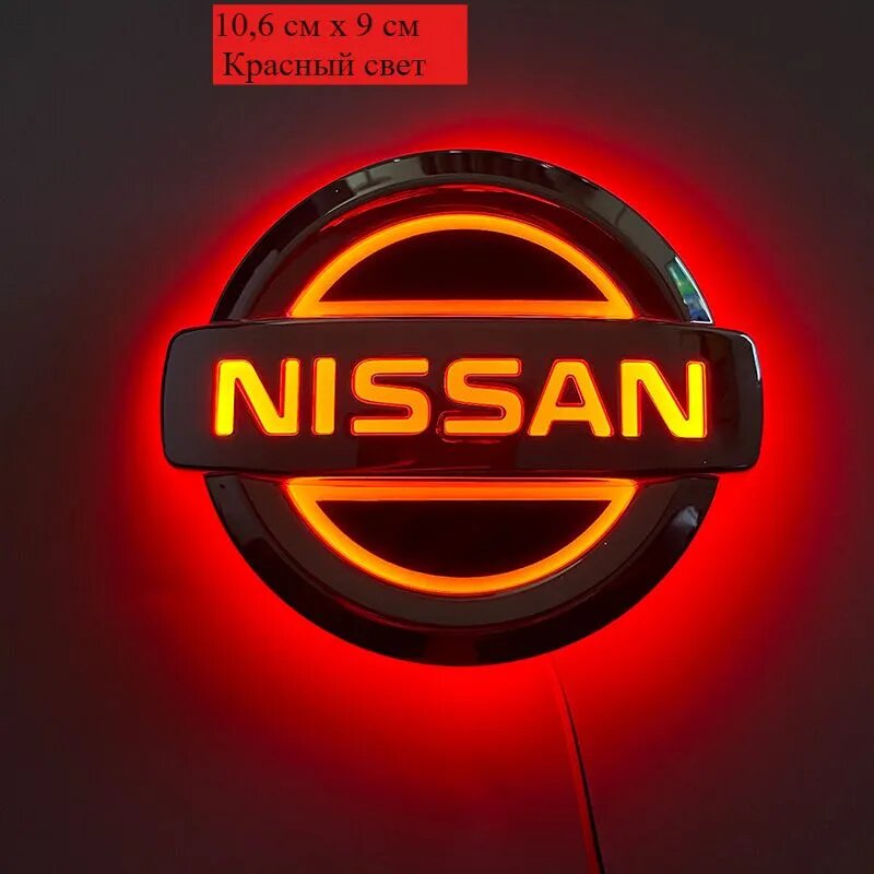 Шильдик эмблема ниссан светящаяся 5D 12V для автомобилей светодиодная подсветка эмблемы