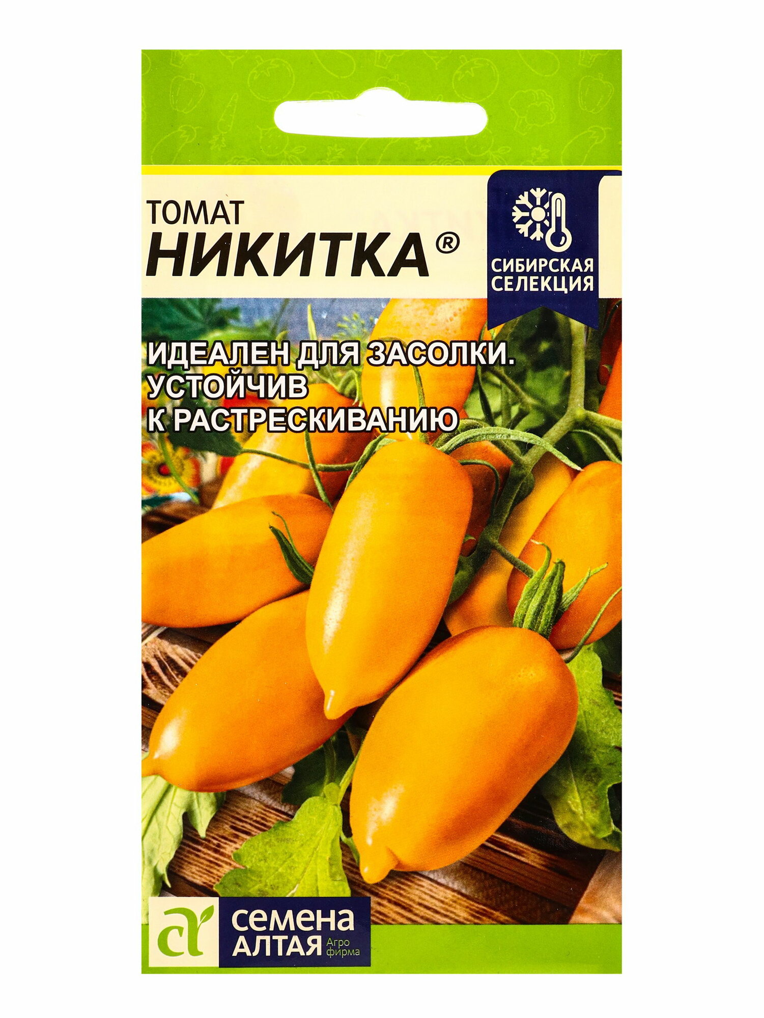Семена Томат "Никитка", 0.05 г, форма томатов: с носиком, сорт: никитка
