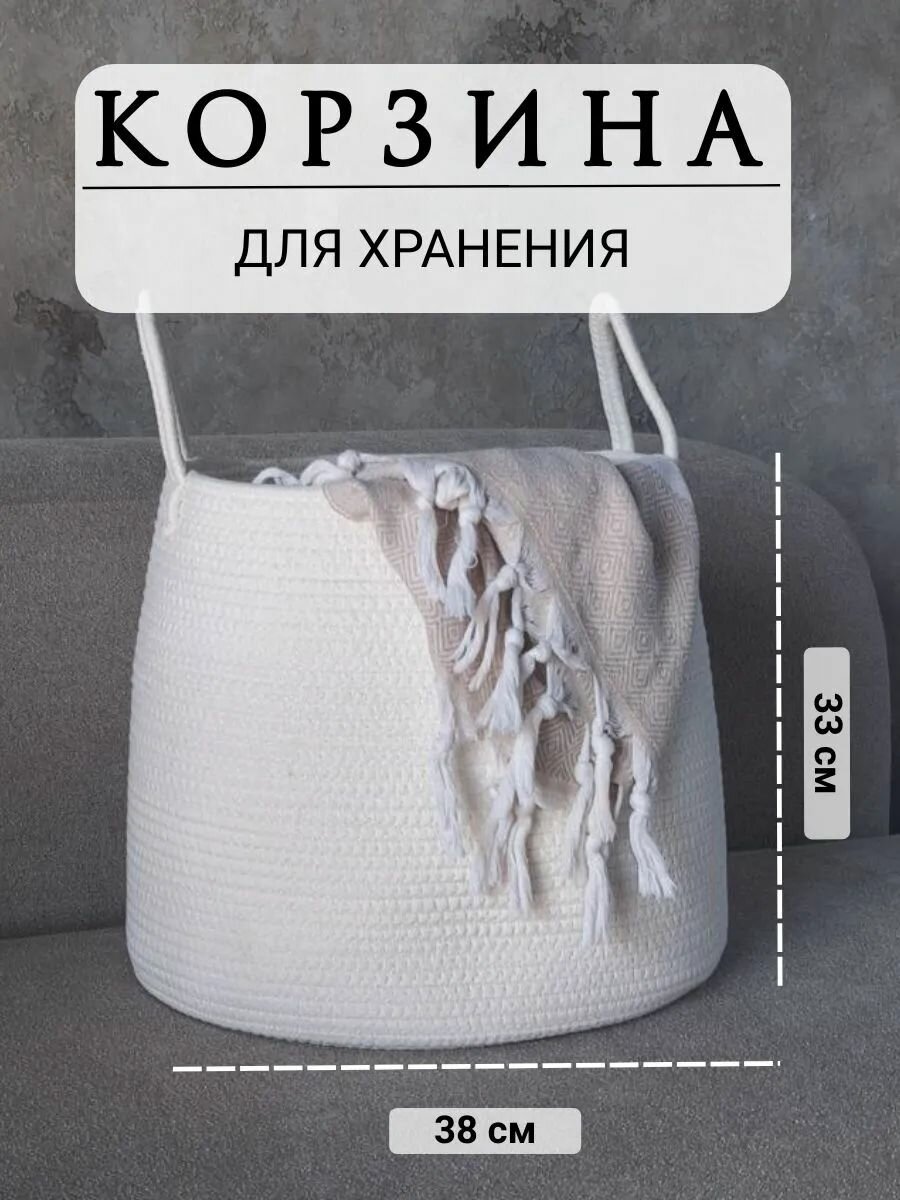 Корзина плетеная длина 38 см, ширина 38 см, высота 33 см.