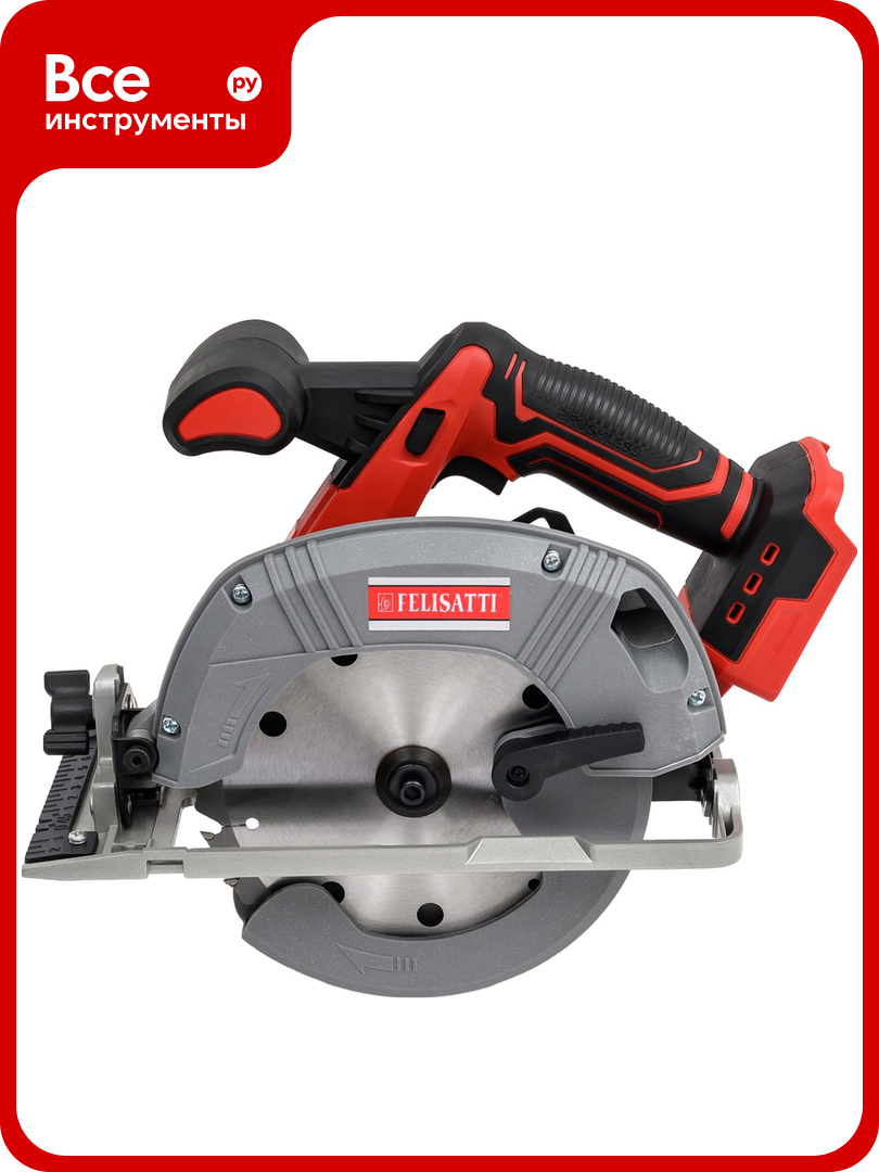 Пила аккумуляторная дисковая Felisatti ДП-165/18Л3 537.5.0.00, поперечного