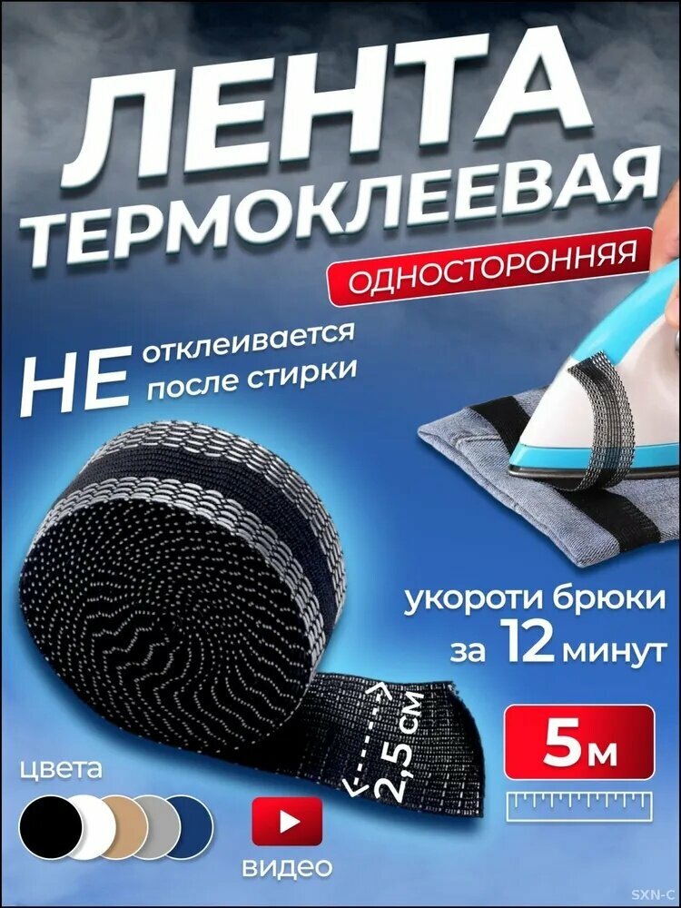 Лента