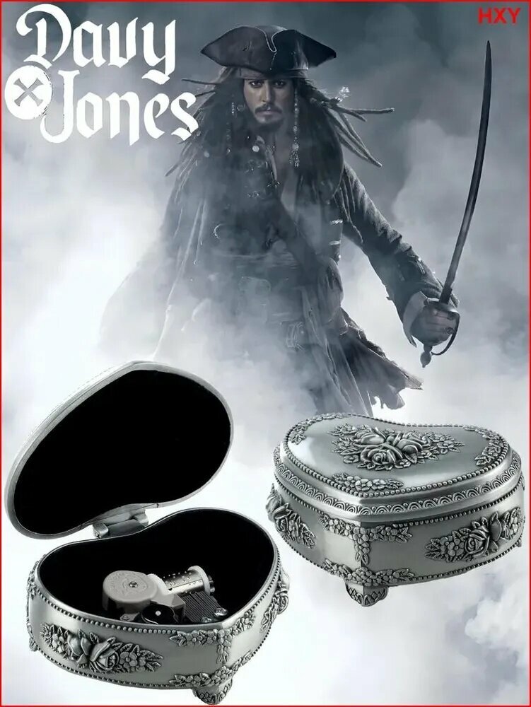 Sinzyo Музыкальная шкатулка " Дэйви Джонса" - Металлическая, с механическим заводом, винтажный сундук с сокровищами. Подарок для любителей Пиратов Карибского моря