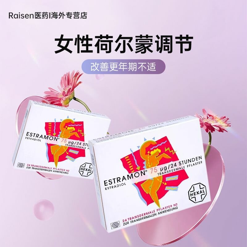 Оригинальный импортный энергетический пластырь для женщин, гормональный эстроген, менопауза, менструальный период, пластырь для ухода за яичниками