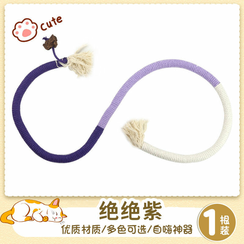 Производитель оптом, кошачья жевательная веревка, саморазвлечение, облегчение скуки, жевательная игрушка для прорезывания зубов, червяк, фруктовая игрушка для кошек, дразнящий палец, товары для домашних животных