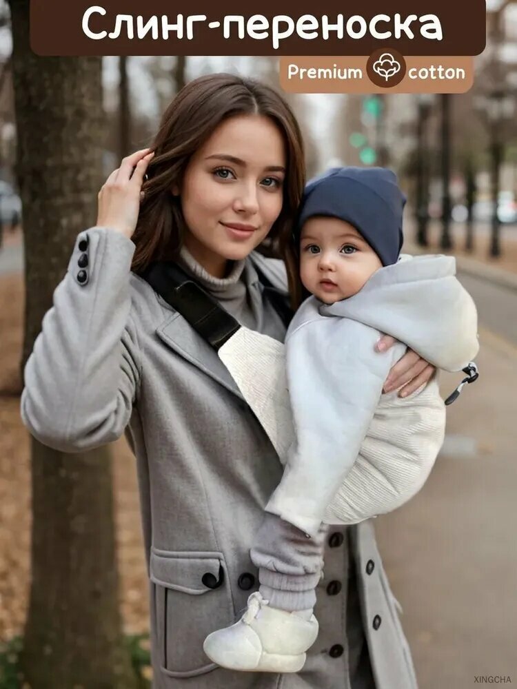 Слинг Фаст размер 3 м