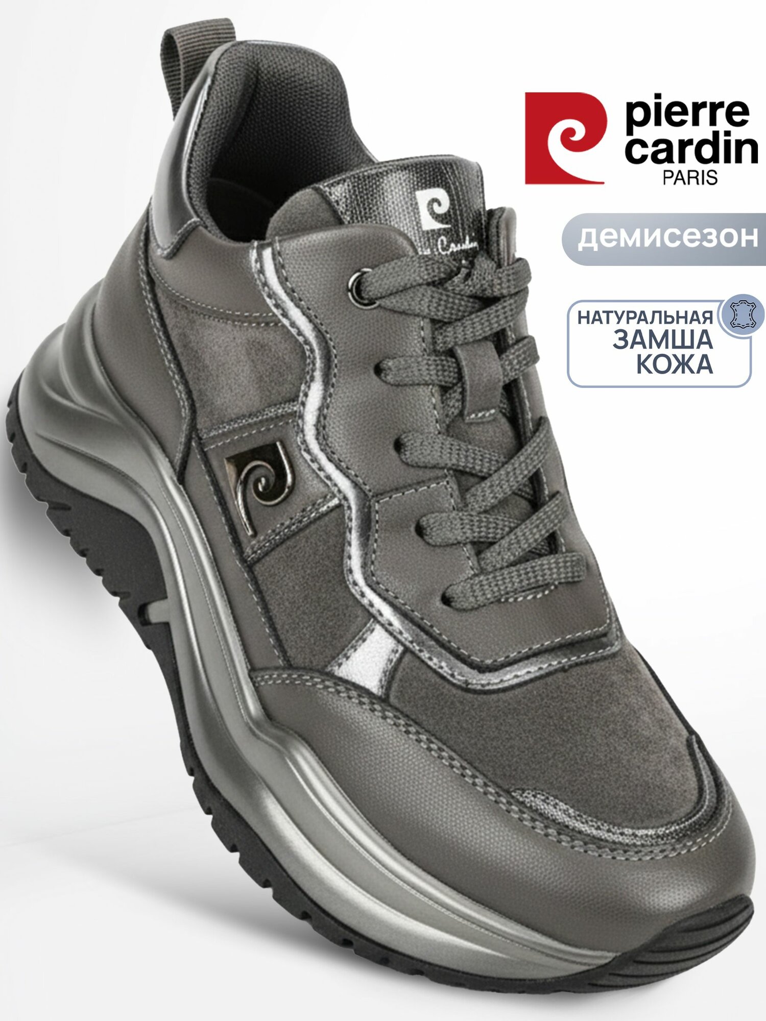 Ботинки Осень-зима 2025