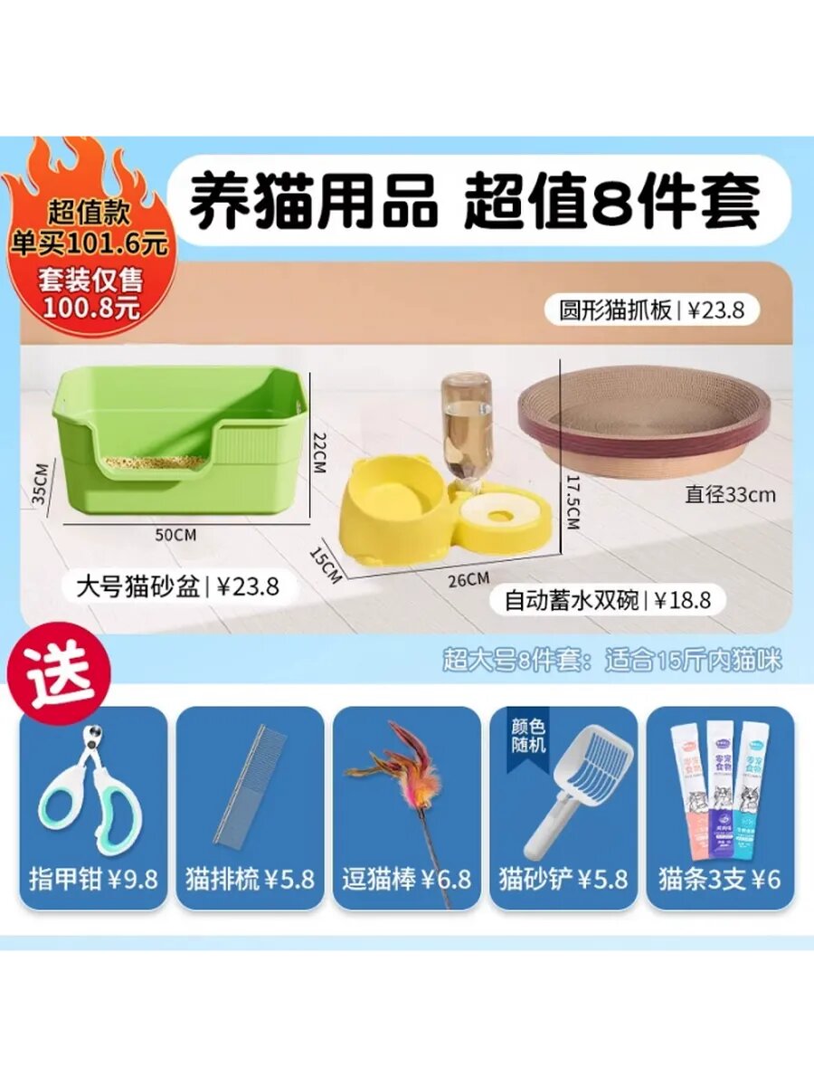 Комплект туалета для кошек-Авокадо, большой, когтеточка