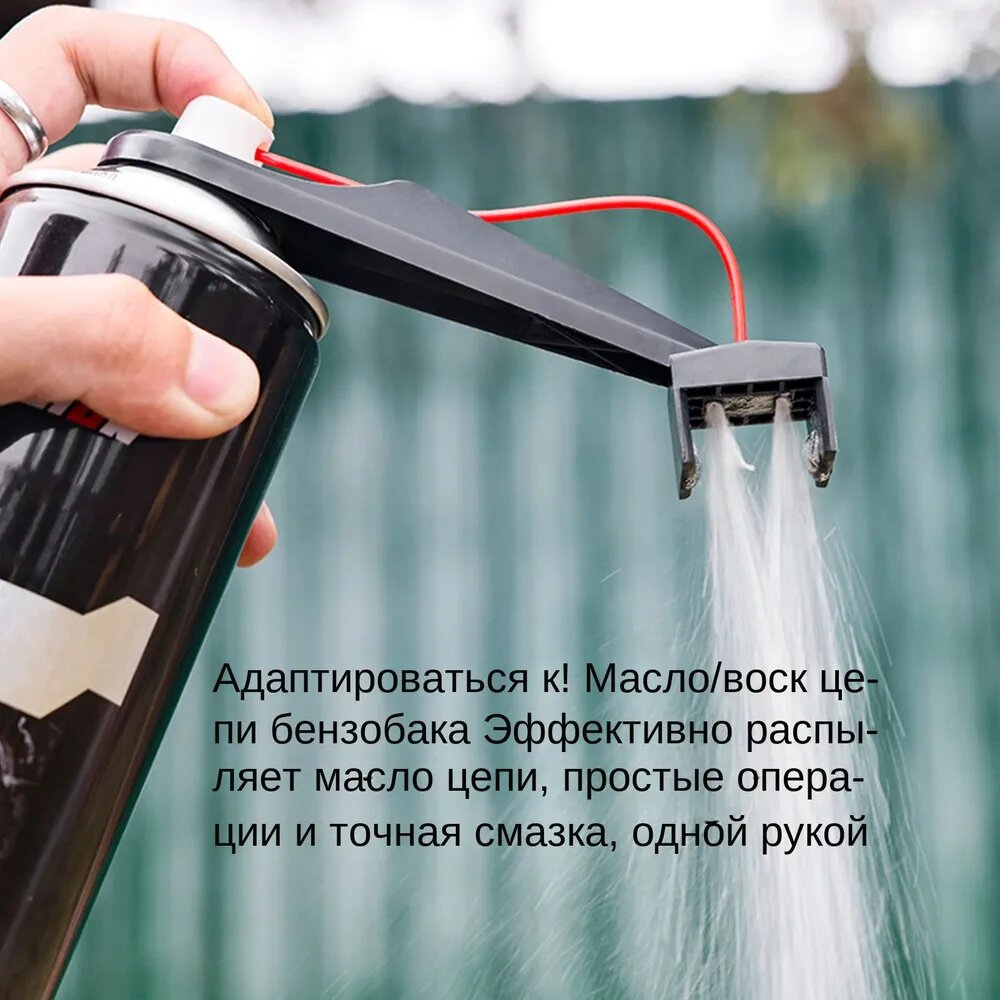 Машинка для чистки цепи