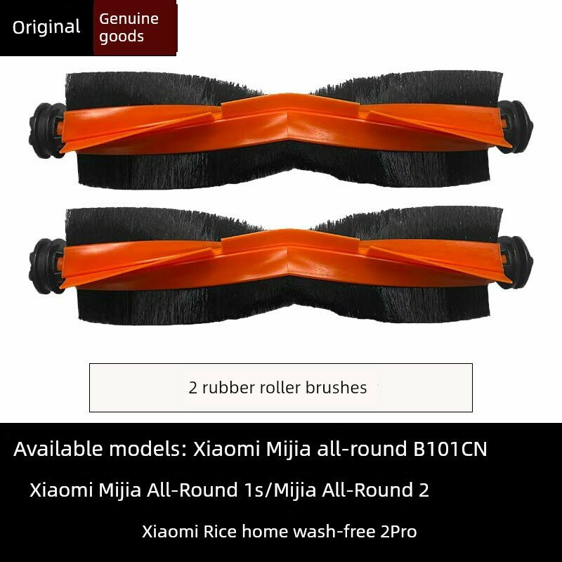 Аксессуары для робота-пылесоса Xiaomi Mijia All-in-One 2 (модели 1S/B101CN): основная щетка, насадка для мытья полов,