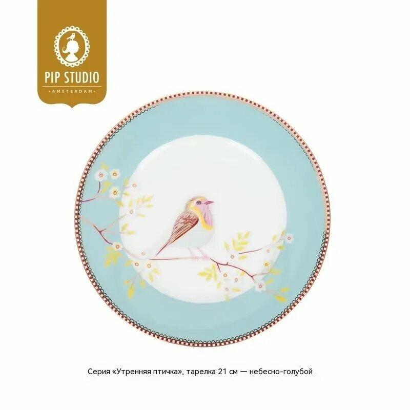 Pip Studio Селедочница, 1 шт, Фарфор Небесно-голубой, диаметр 21 см