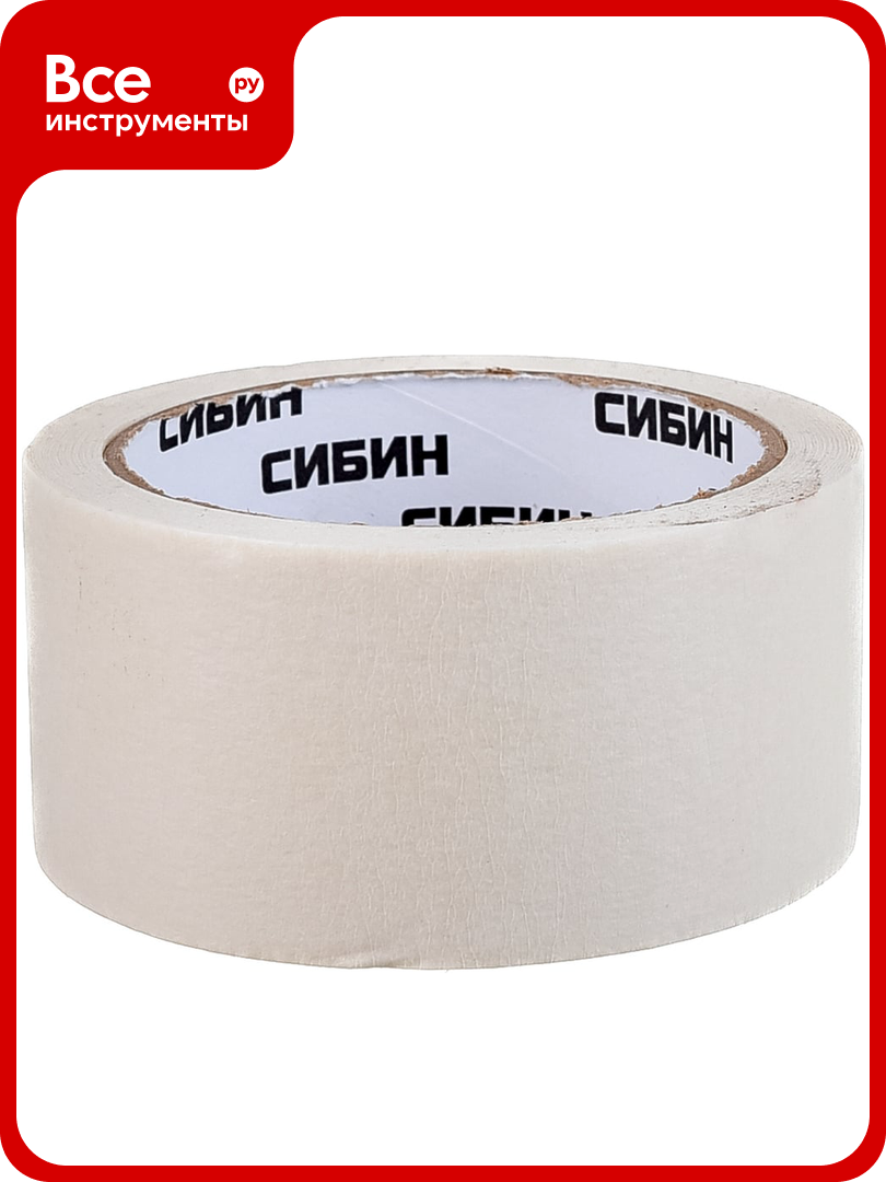 Малярная лента СИБИН креповая, 48мм х 25м 12111-50_z01