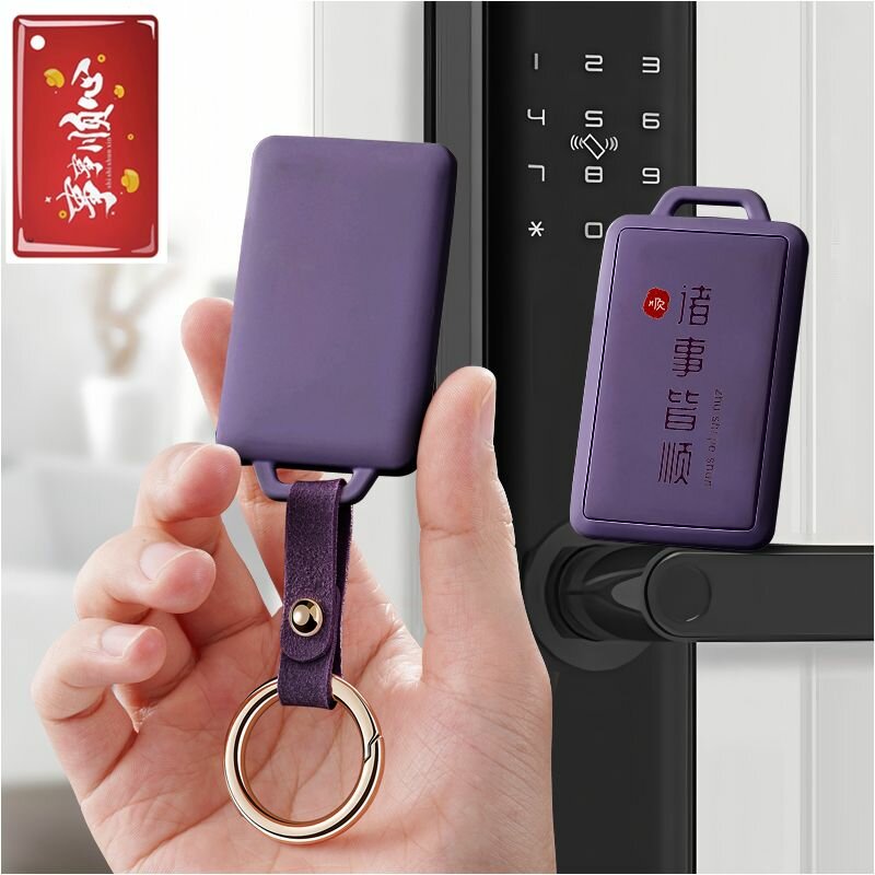 Применимый держатель карты доступа, защитный чехол, капля воды, прямоугольный держатель карты для электромобиля, мини-лифт, карта сообщества, карта автобуса