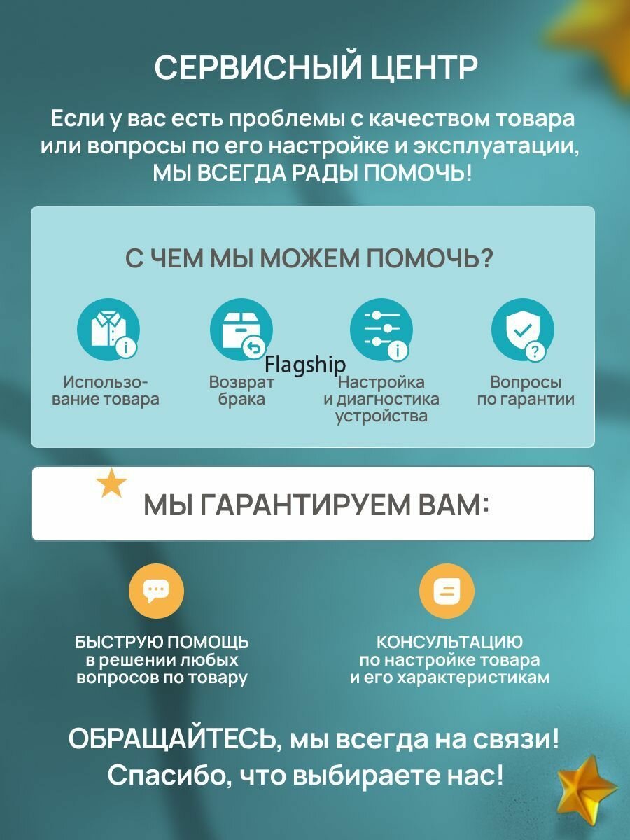 Электропростыня — фото 1