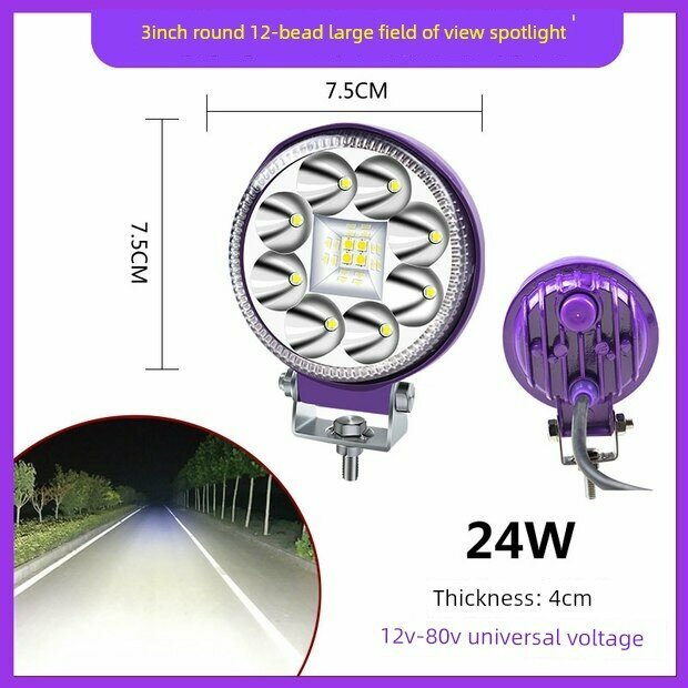 3-дюймовая круглая светодиодная фара с широким обзором, фиолетовый корпус, белый свет, совместимость 12В/24В, опция