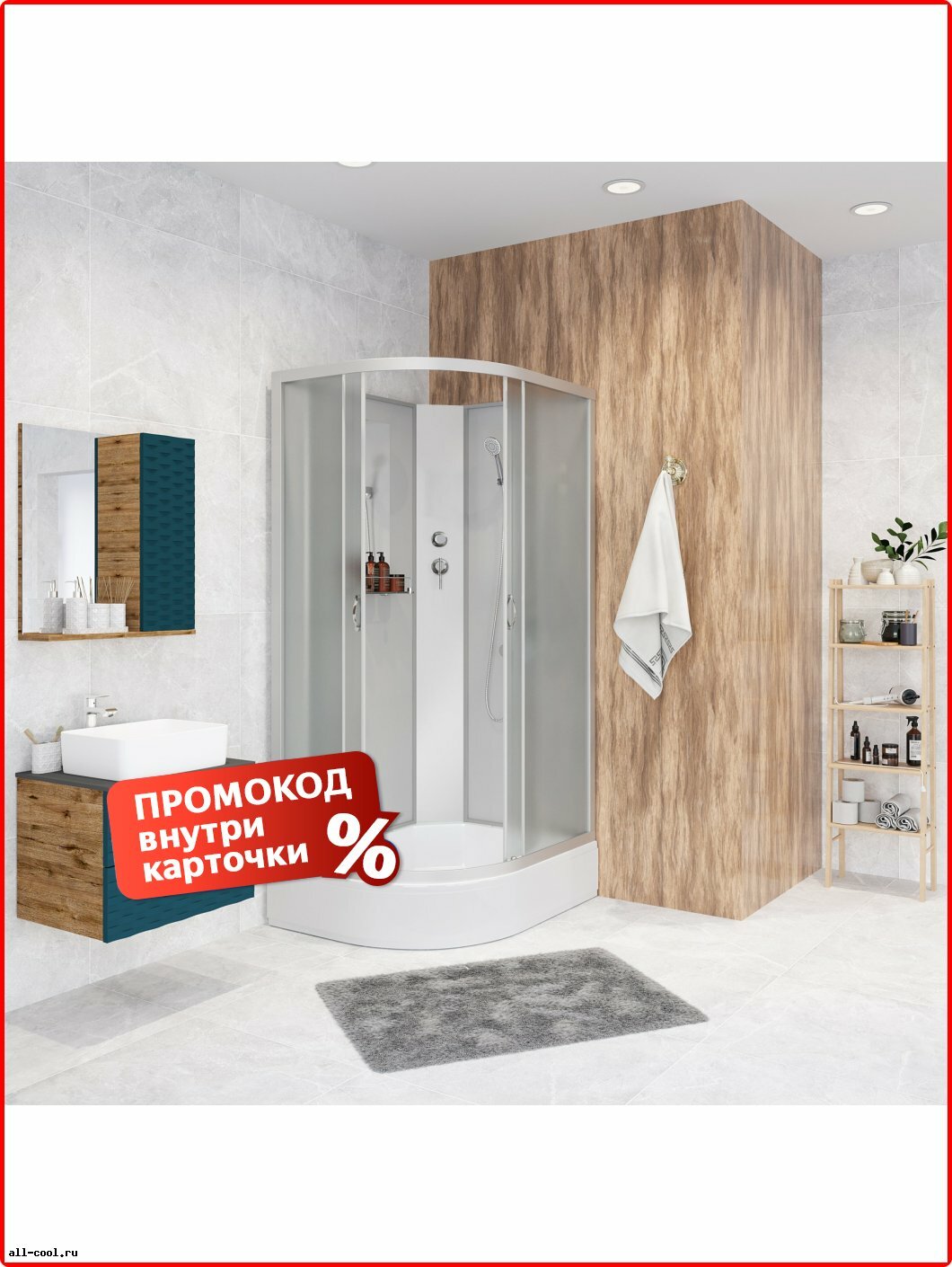 Душевая кабина Niagara Cinzia 100x90 средний поддон, асимметричная, серебристый