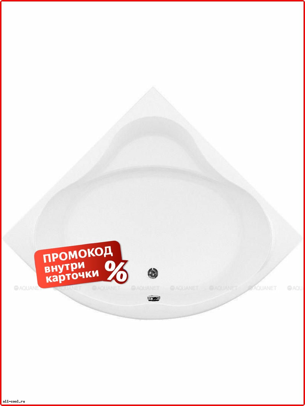 Ванна Aquanet Alfredo 140x140, акрил, четверть круга, встраиваемая пристенная, белый