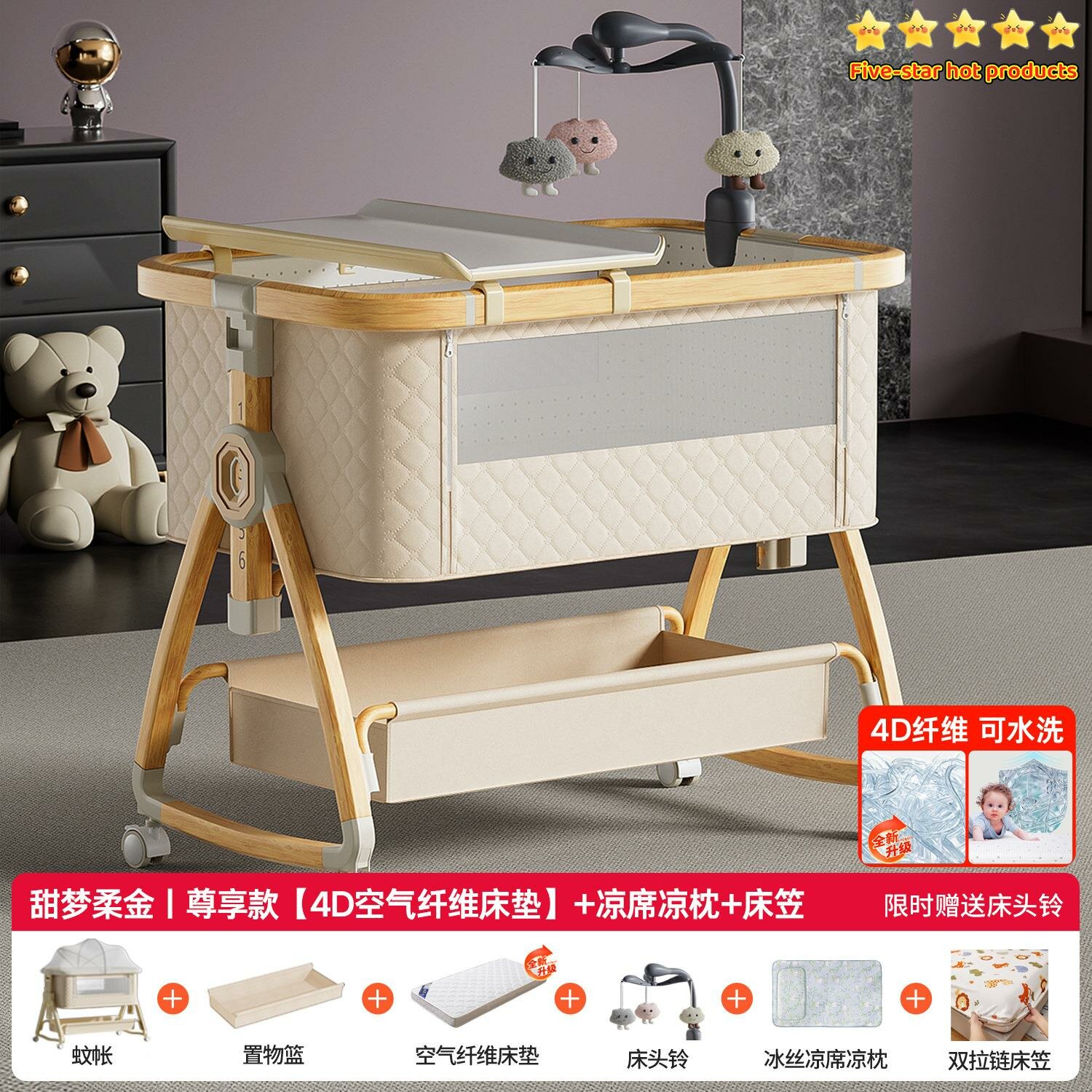 Tutti Bambini Колыбель