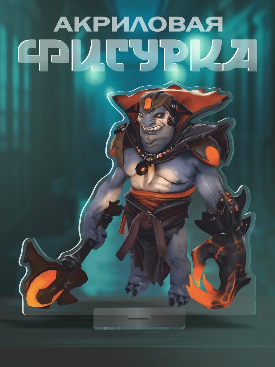 Фигурка акриловая Lion - Дота 2