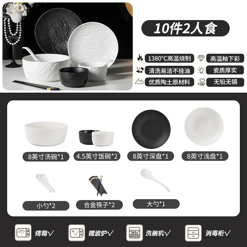 Черно-белый сланцевый набор высококачественных мисок и тарелок, домашняя керамическая посуда, набор мисок и тарелок с подглазурным цветом, подарок на новоселье, оптовая продажа