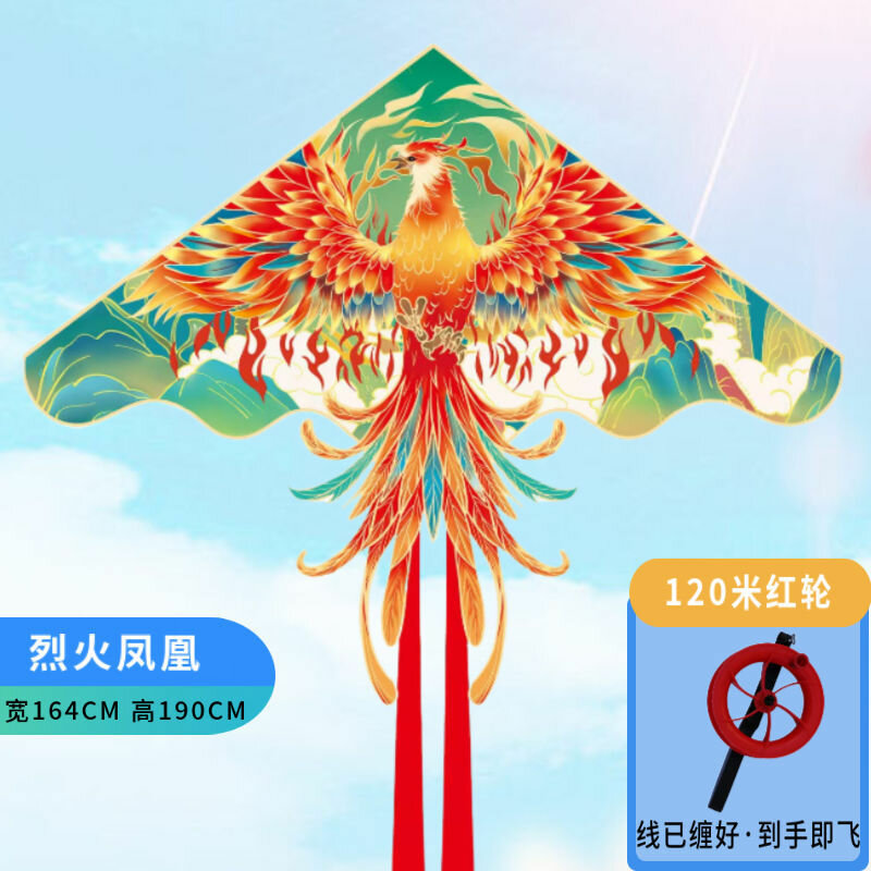 2025 Новый Феникс Длинный Хвост Воздушный Змей для Детей и Взрослых, Модный Воздушный Змей Интернет-Знаменитости, Игрушка для Улицы
