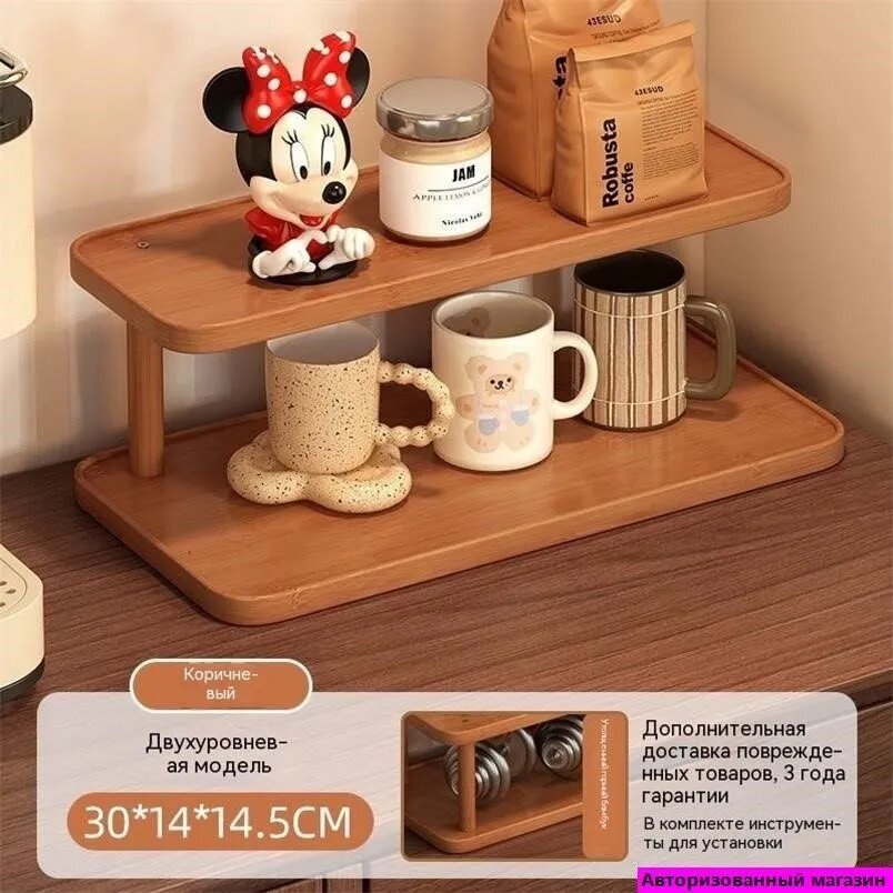 Полка для барной стойки Настенная Прямая, 20.0х31.50х14.75 см