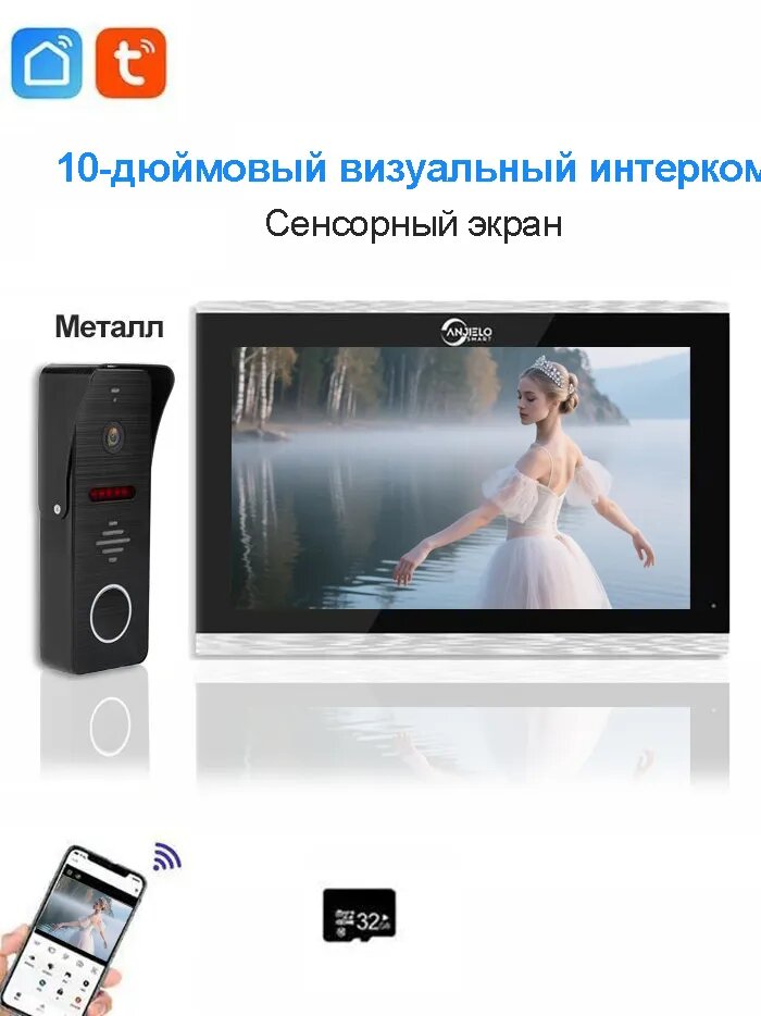 Видеодомофон сенсорный 10 дюймов, 1080P, Wi-Fi, ночное видение, металлический корпус, водонепроницаемый, дверной звонок с экраном