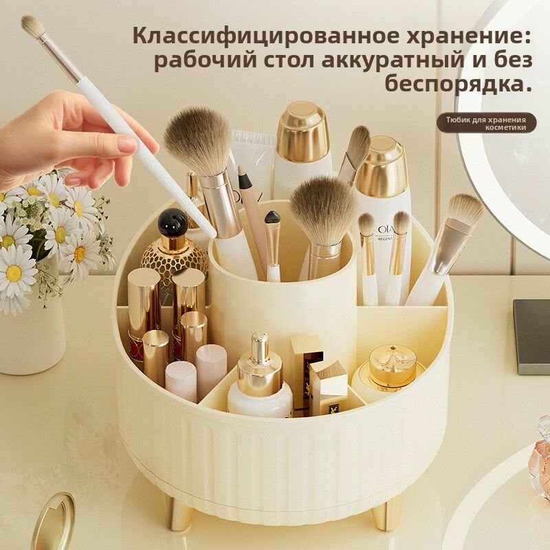 Органайзер для хранения украшений и прочих мелочей для дома